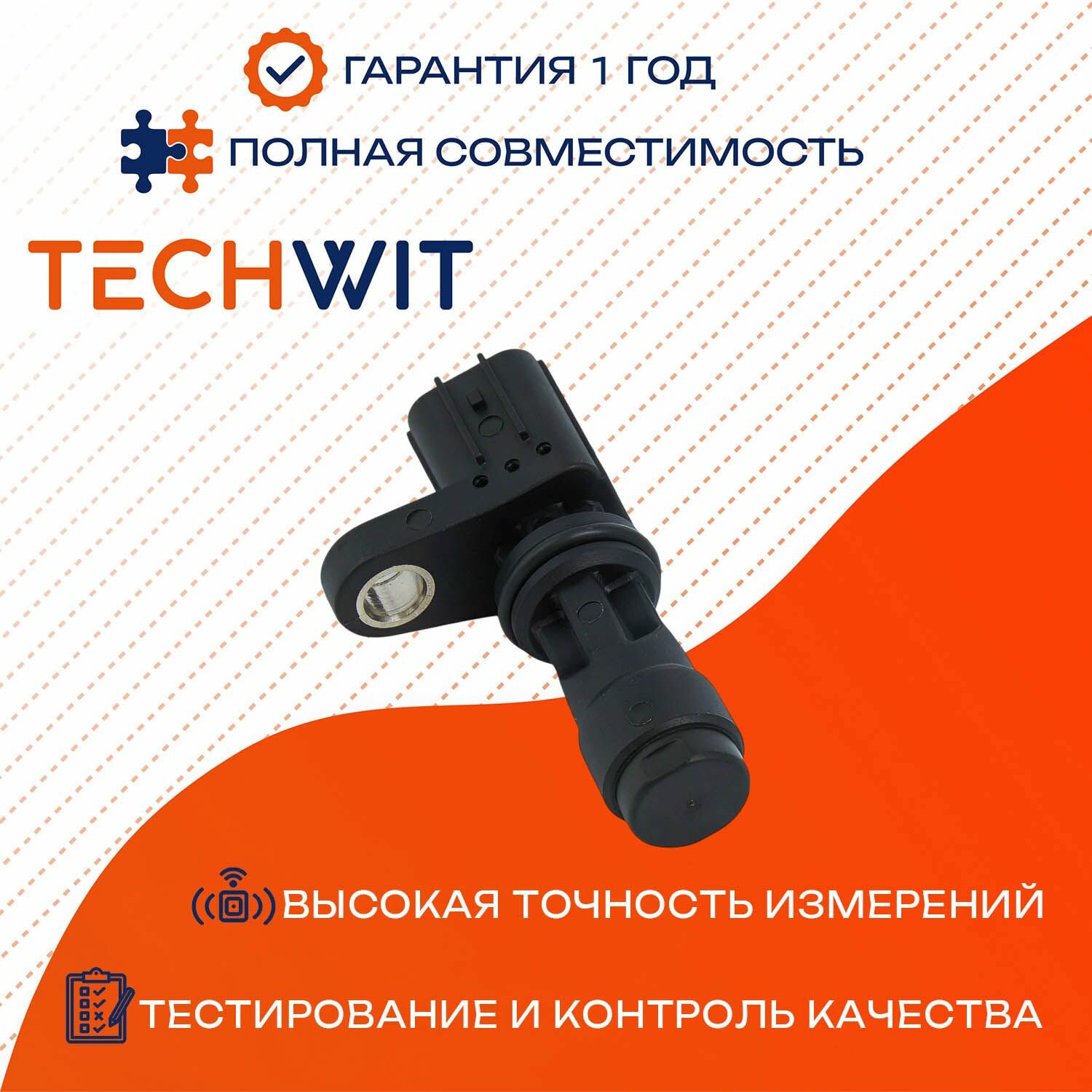 HONDA Accord Civic Датчик положения коленвала 37500PNB003 2.0 2.4 1.4 1.6 2003-2013