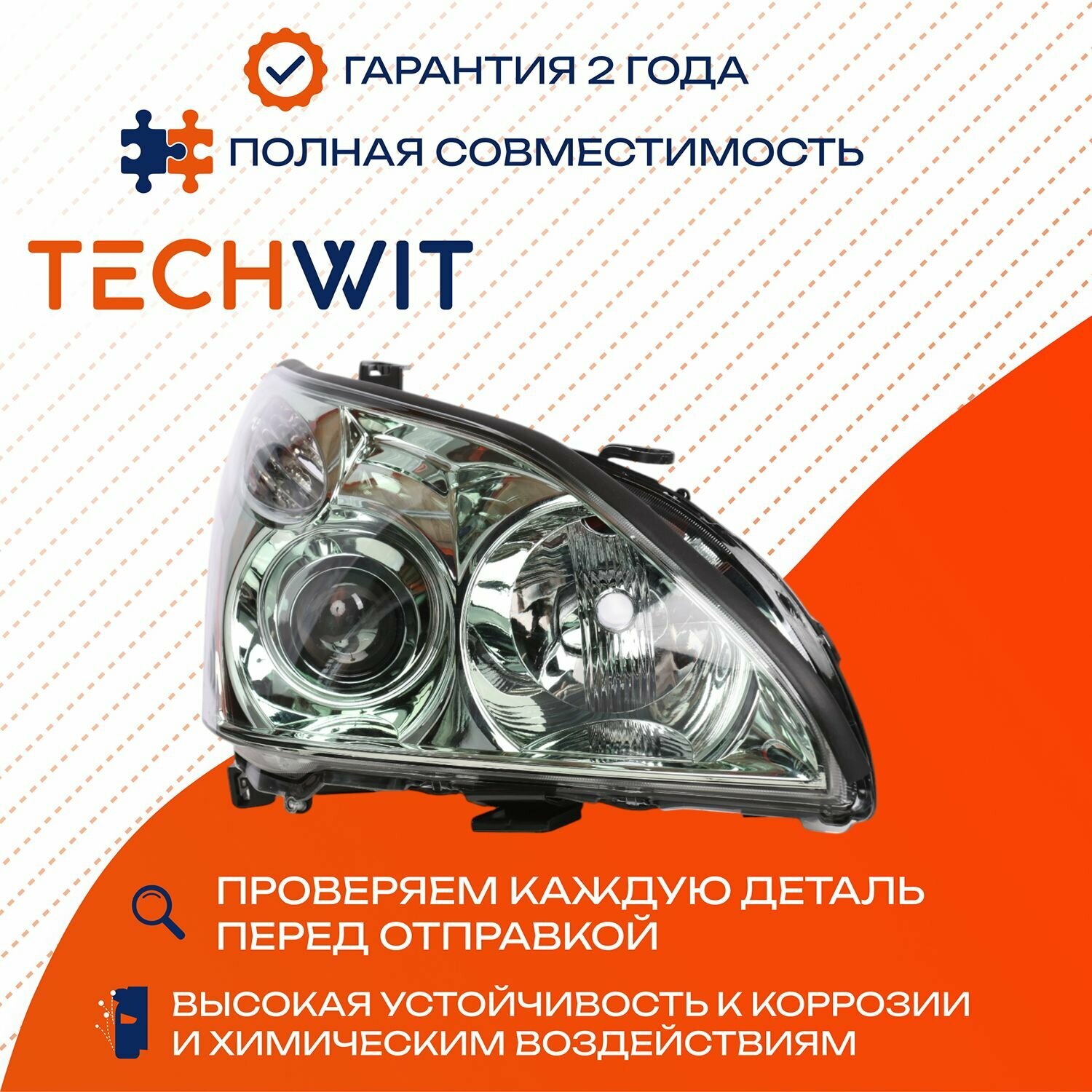 Lexus RX Xenon фара передняя правая 8114548210 2003-2008 TECHWIT
