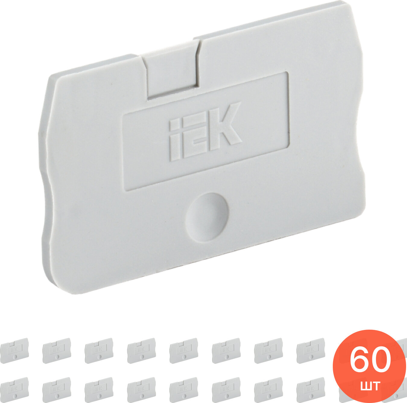 Заглушка для клеммной колодки IEK / ИЭК для КПИ 2в-1.5/2.5, пластиковая серая, толщиной 4мм / электрика (комплект из 60 шт)
