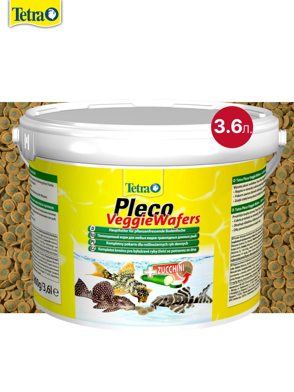 Корм Tetra "Pleco Veggie", для аквариумных рыб и черепах, 1,8 кг