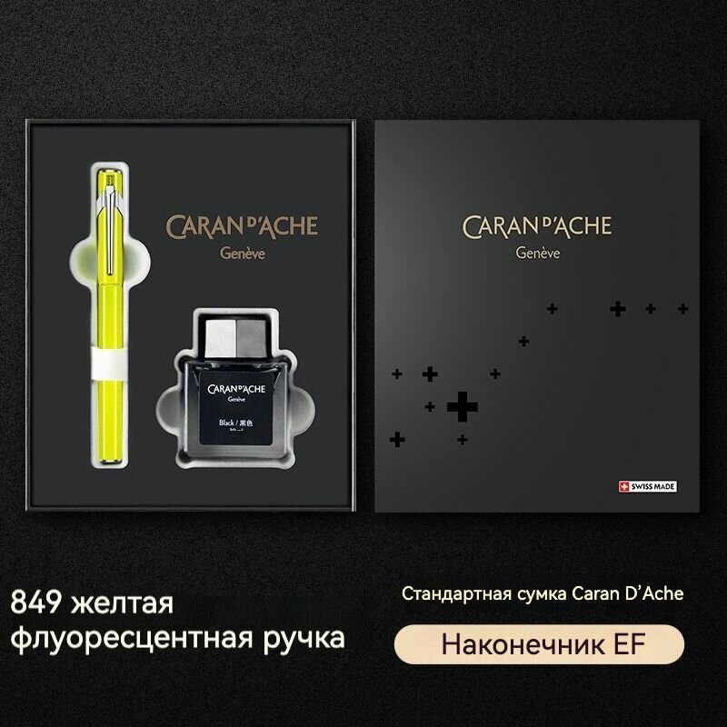 Подарочный набор CARAN d'ACHE 849 из Швейцарии с чернилами и деловой ручкой в премиальной упаковке