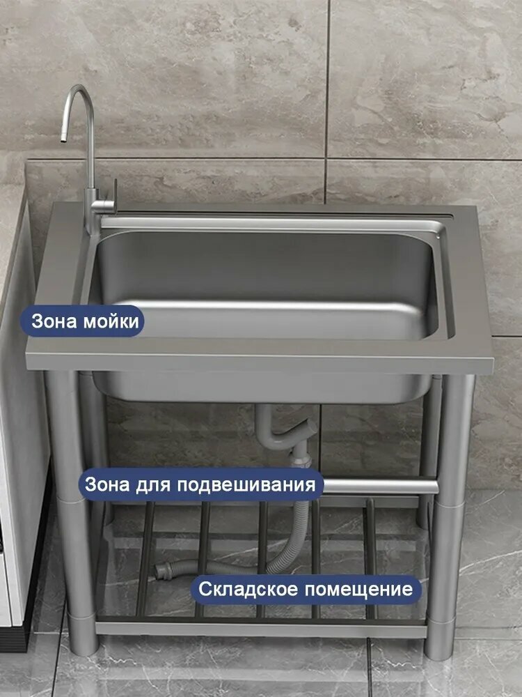 Раковина — фото 1