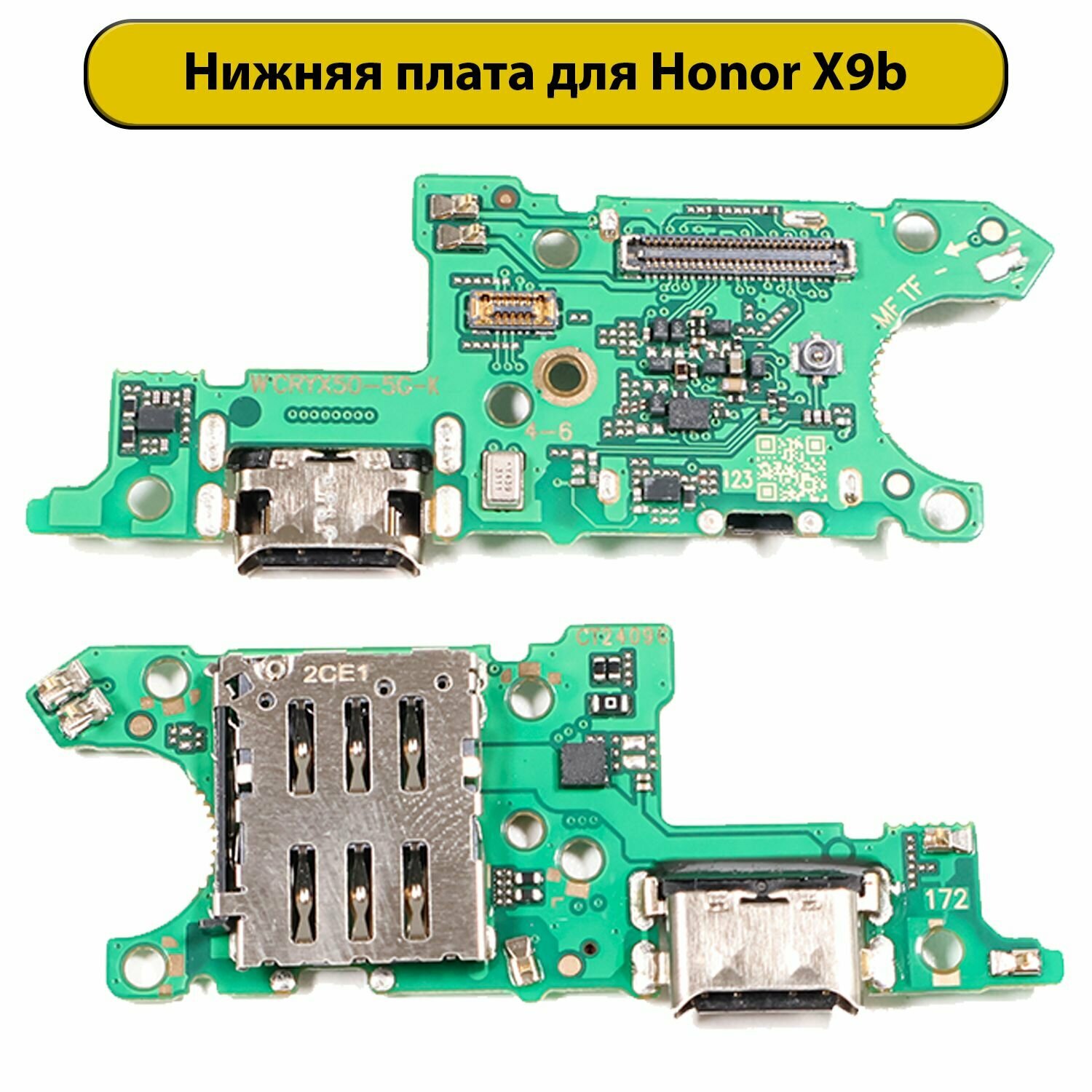 Плата для Huawei Honor X9B с разъемом зарядки микрофоном сим конектором