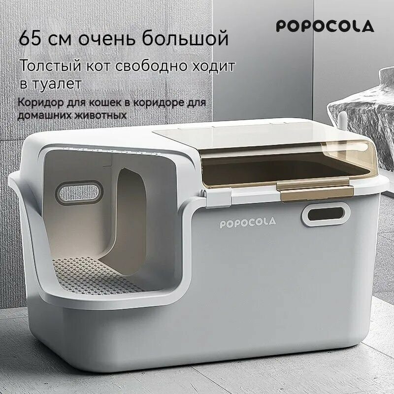Туалет для животных