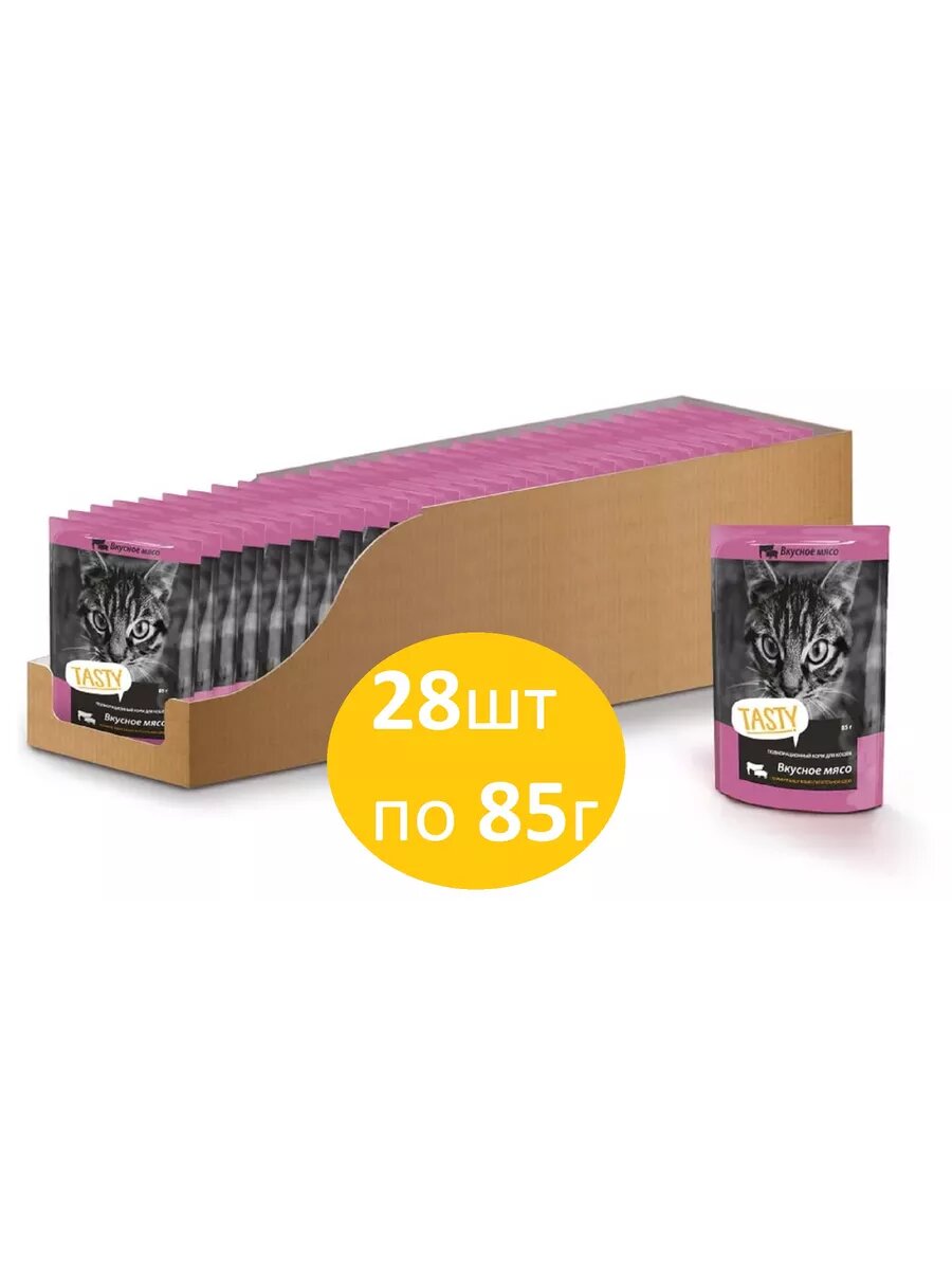 Корм для кошек, мясное ассорти в желе 28 шт по 85г