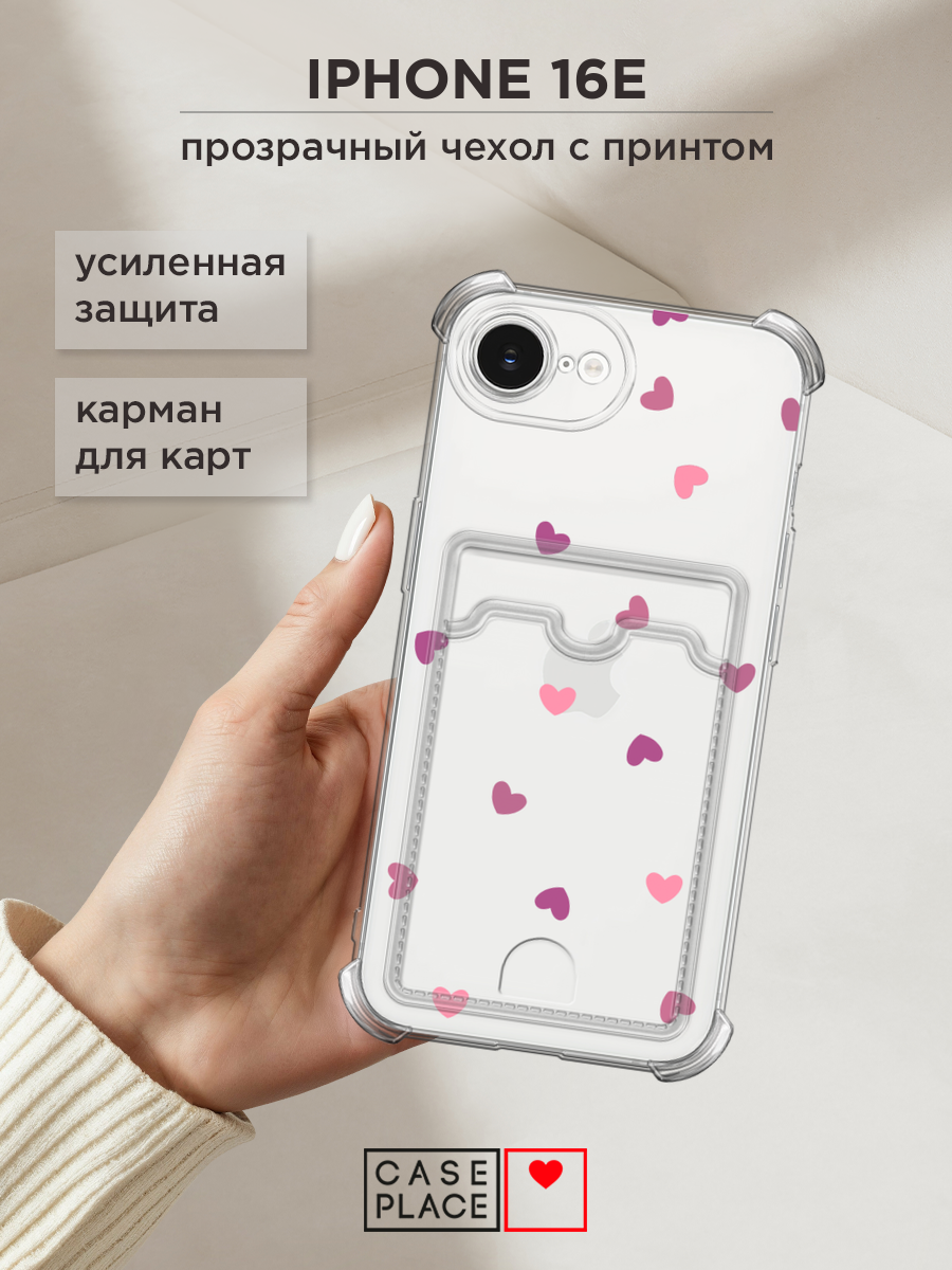 Чехол на Apple iPhone 16e/17e (Айфон 16е/17e) с картой и принтом Фиолетовые и розовые сердечки