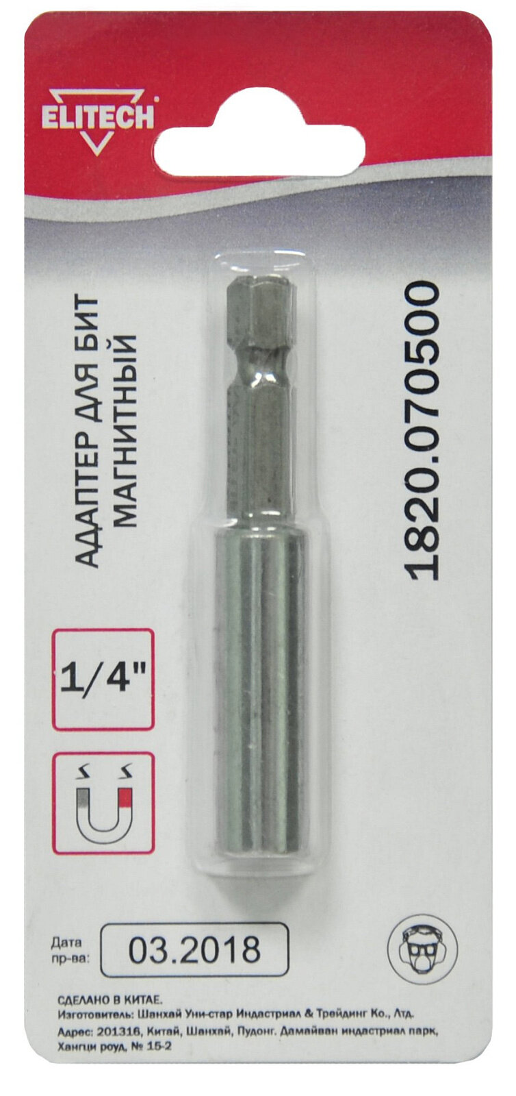Адаптер для бит 1/4" 60 мм ELITECH, 1820.070500, магнитный