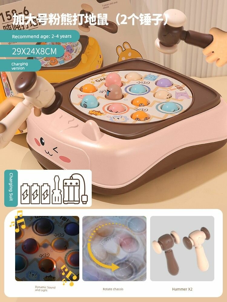 Детская игра Whac-a-Mole - Увеличенный пудровый медведь бьет суслика (2 молотка, зарядка)