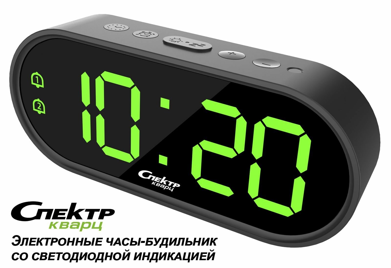 Будильник USB электронный настольный со светодиодной индикацией Спектр СК3213-Ч-З