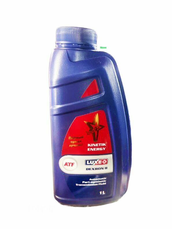 LUXЕ Kinetik Energy Dexron II полусинтетика 1л Масло трансмиссионное