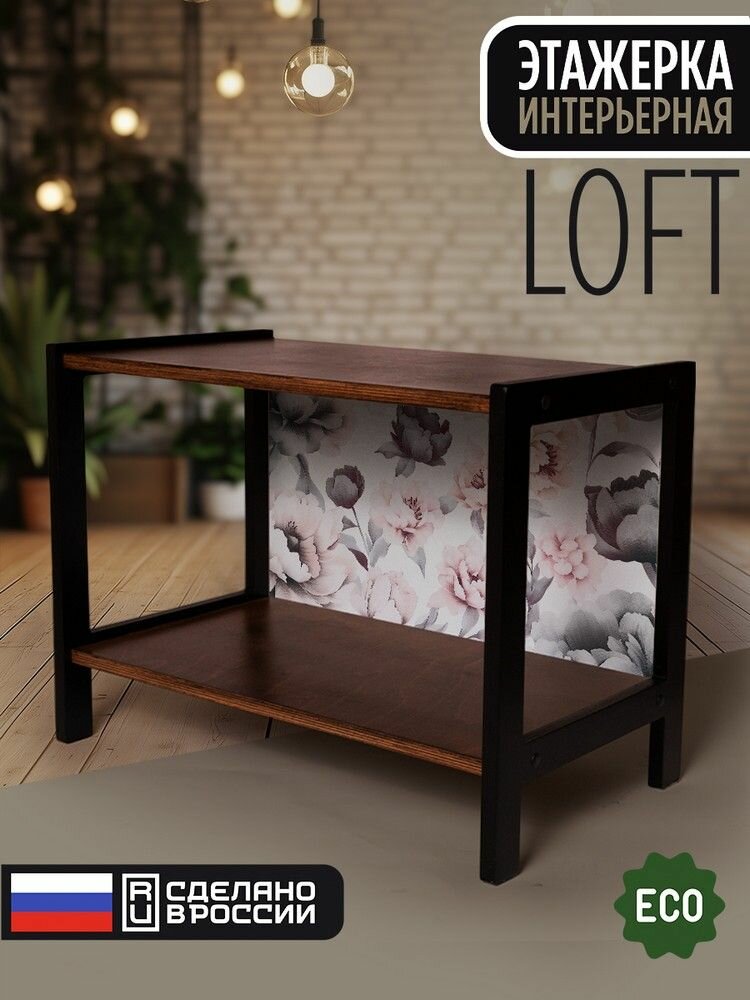 Тумба (этажерка, стеллаж, полка) с принтом "Иллюстрация пионы - 425053"