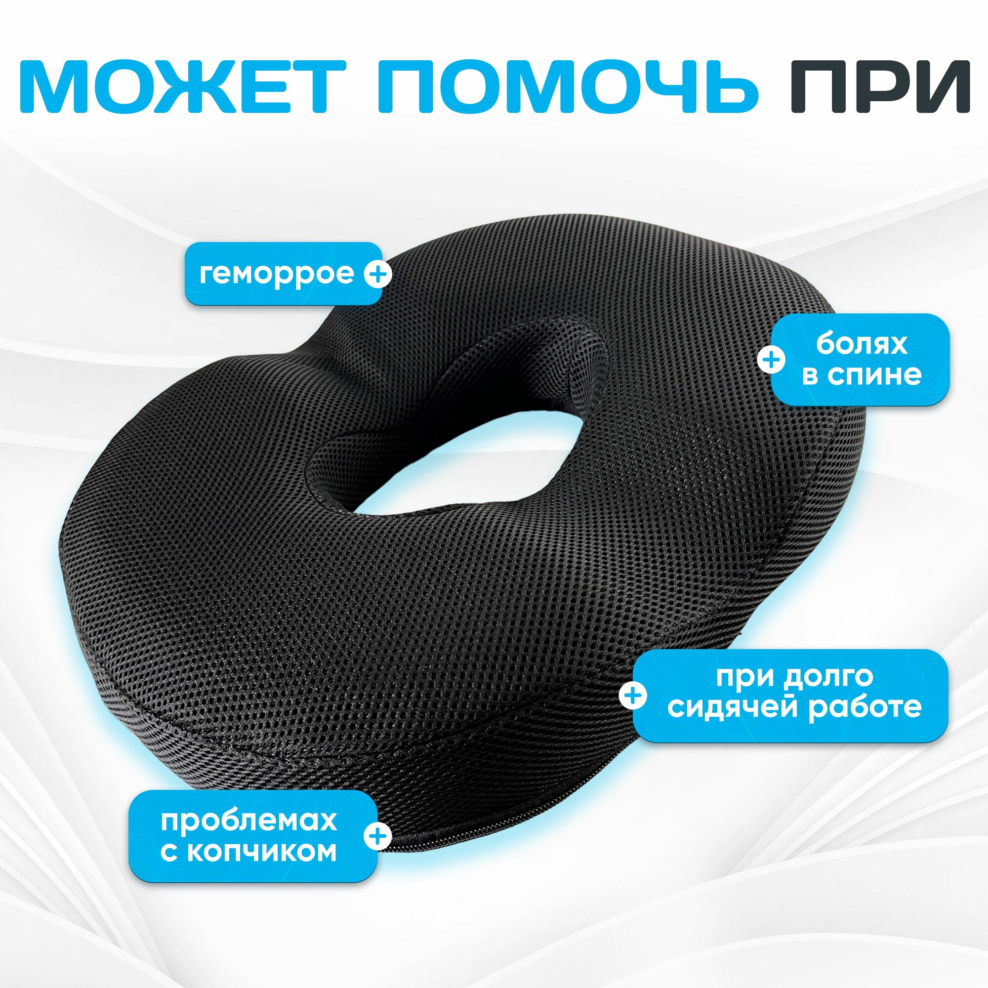 Подушка на стул — фото 1