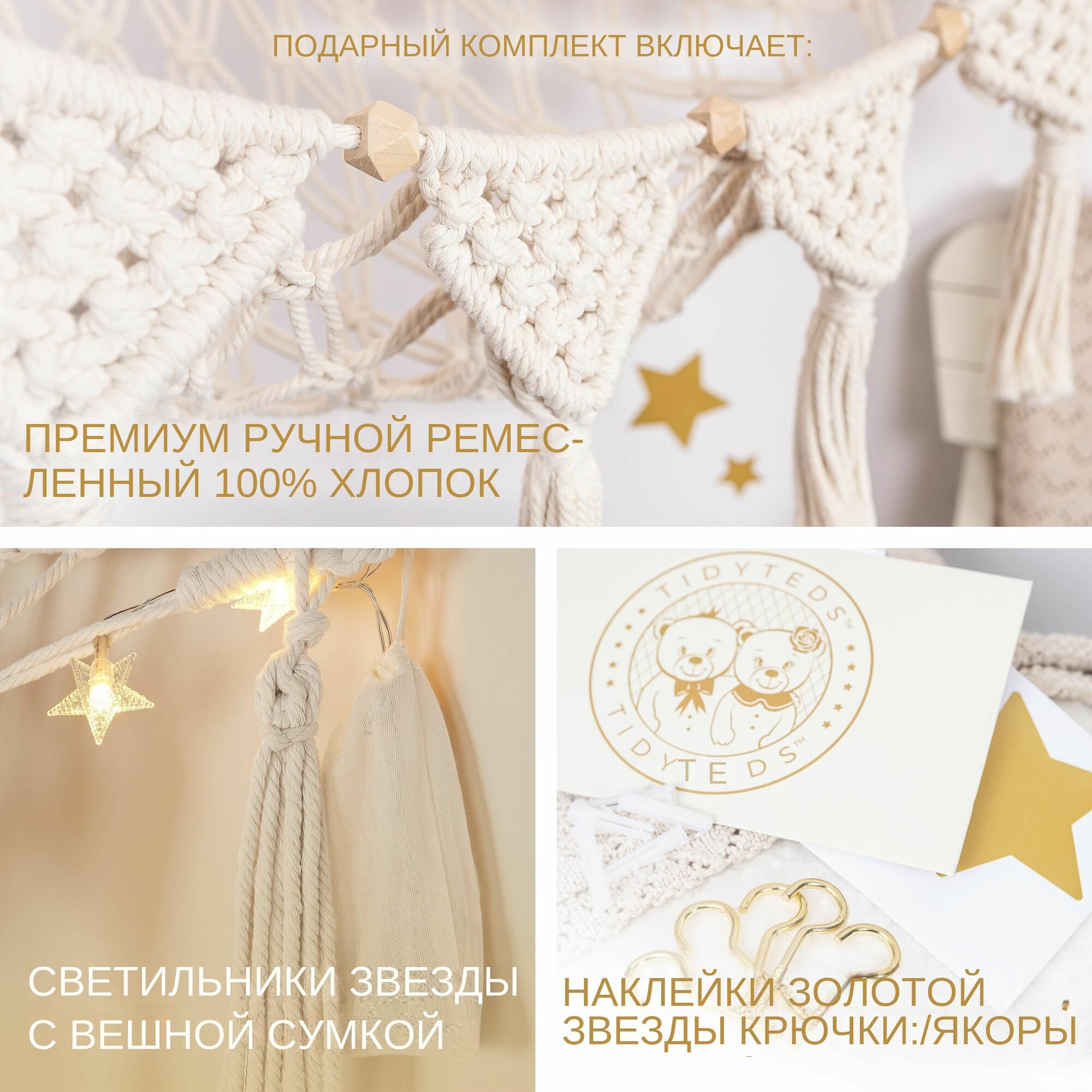 Корзина для игрушек
