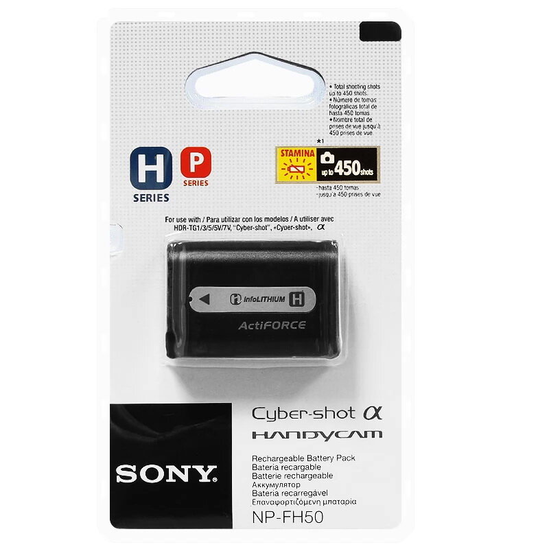 Аккумулятор SONY NP-FH50 емкостью 900mAh для видеокамер и фотоаппаратов SONY серии DCR и HDR