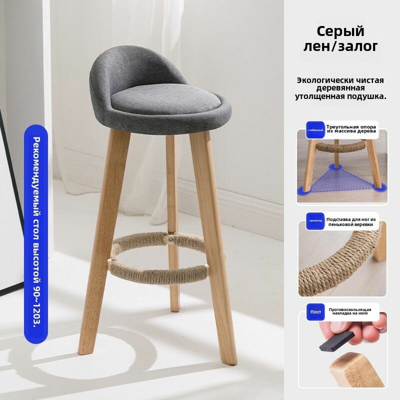 Высотой 60 сантиметров | Сделанный из массива дерева, стойкий и долговечный высокий табурет.