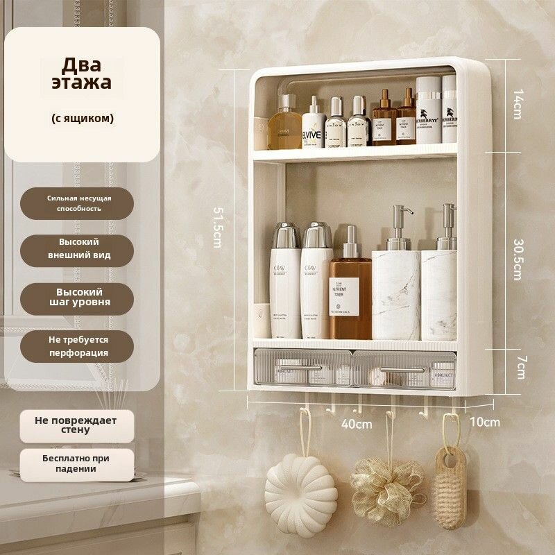 Настенный стеллаж для хранения кухонных приправ без перфорации(Два слоя + выдвижной ящик + крючок)