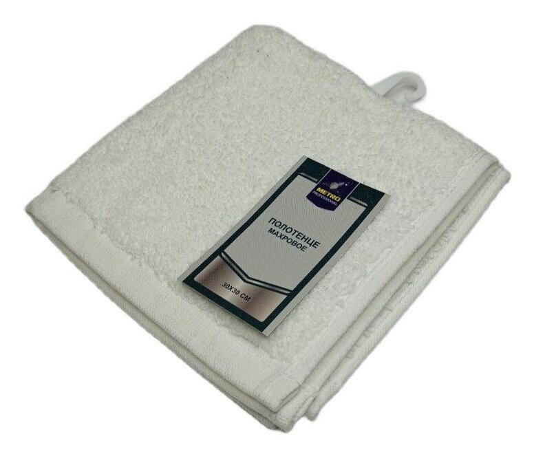 METRO PROFESSIONAL Полотенце махровое белое 600г, 30 x 30см