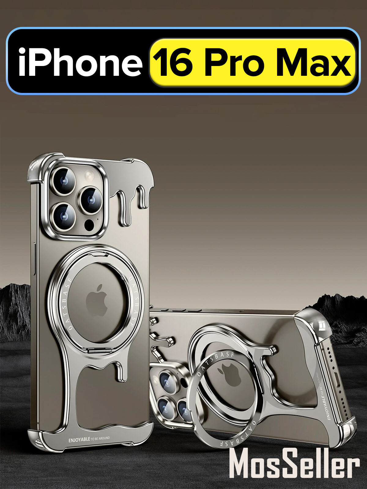 Безрамочный чехол для Apple iPhone 16 Pro Max металл c Магсейф и кольцом-подставкой, серебристый