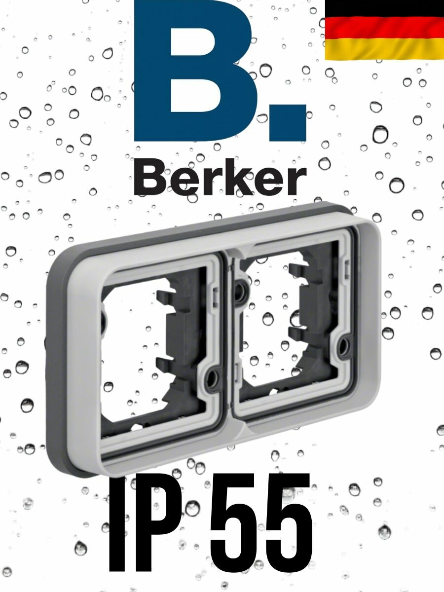 Рамка 2-местная Berker w1 горизонтальная для скрытого монтажа цвет: Серый