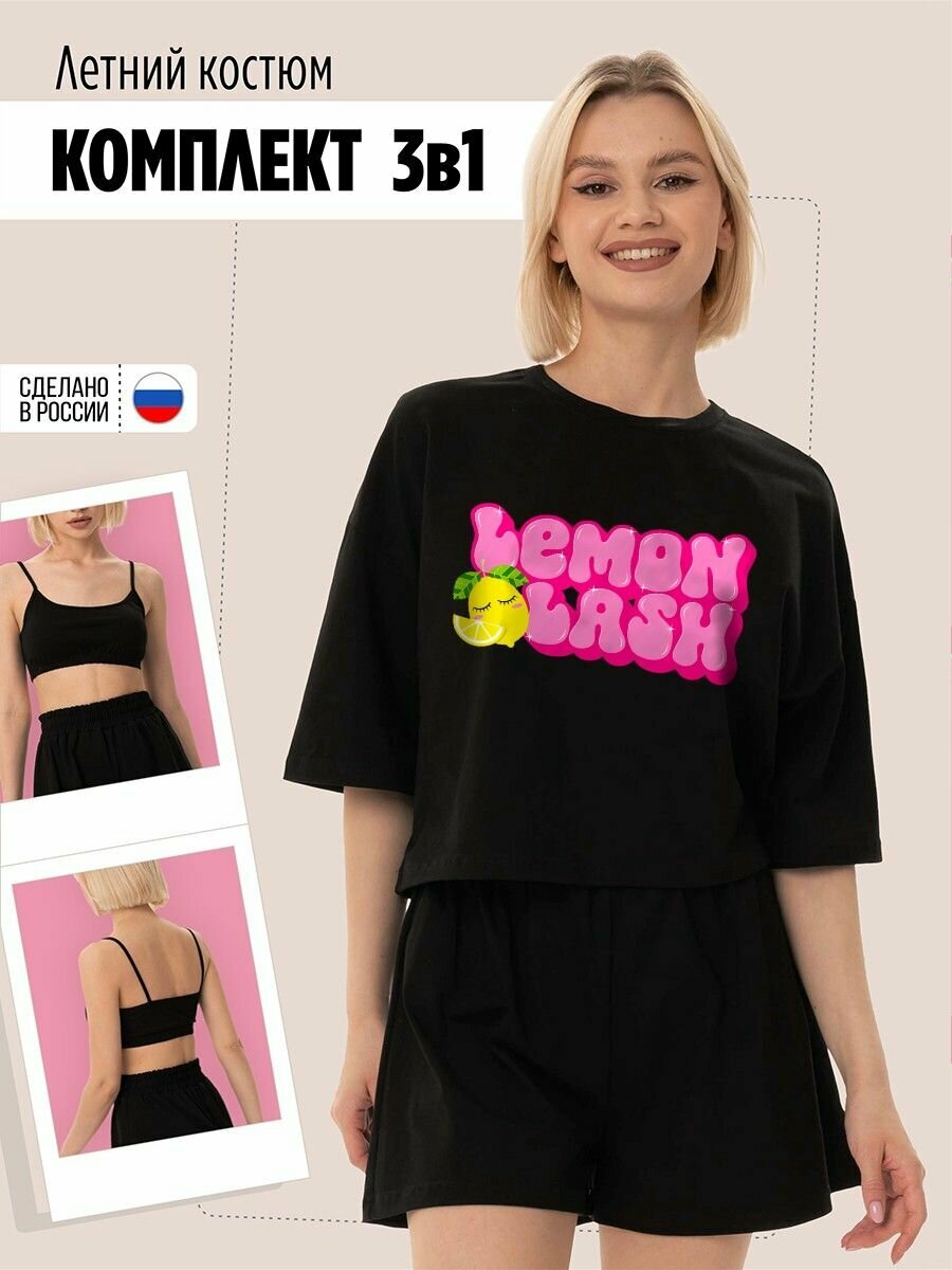 Комплект одежды Костюм тройка
