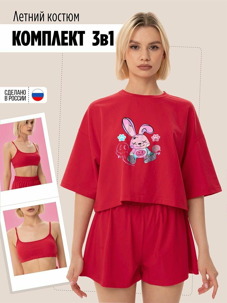 Комплект одежды Костюм тройка