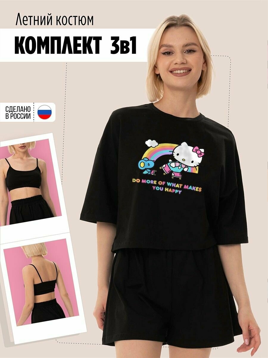 Комплект одежды Костюм тройка