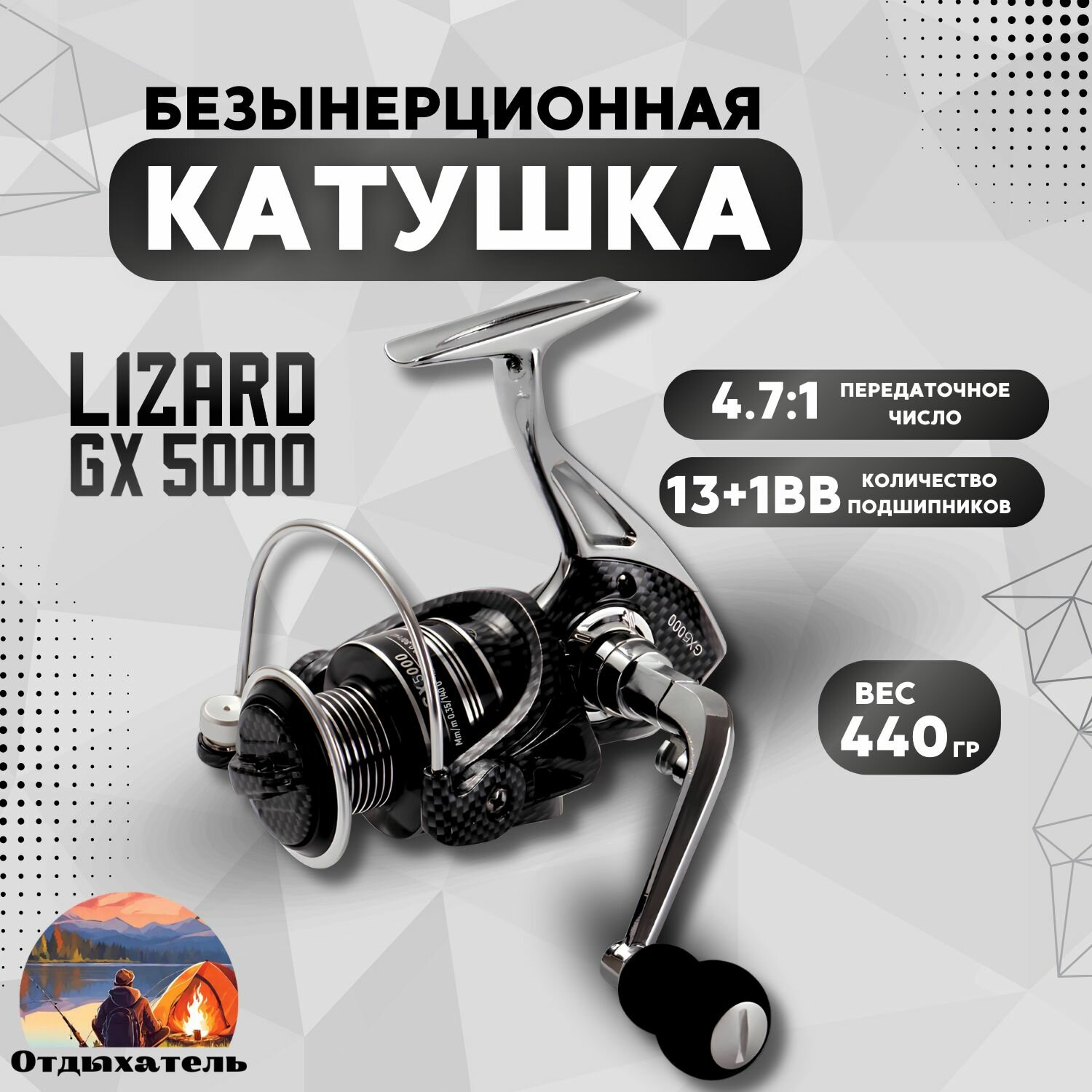 Катушка рыболовная GX5000 с передним фрикционом. Безынерционная для рыбалки. Для удочки, спиннинга, фидера.