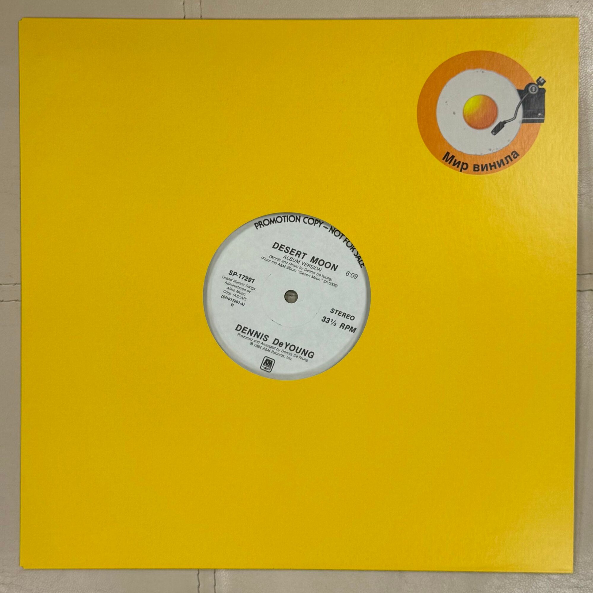 Виниловая пластинка Dennis DeYoung - Desert Moon (США 1984г.) 12", 45 RPM