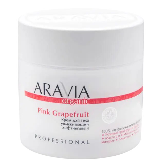 Aravia Organic Крем для тела увлажняющий лифтинговый Pink Grapefruit 300 мл 1 шт