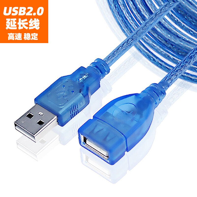 Удлинитель AF-AM, USB2.0, прозрачный, синий, 5 м