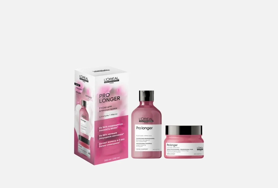 LOreal professionnel Pro Longer Набор ухода для волос 2 шт