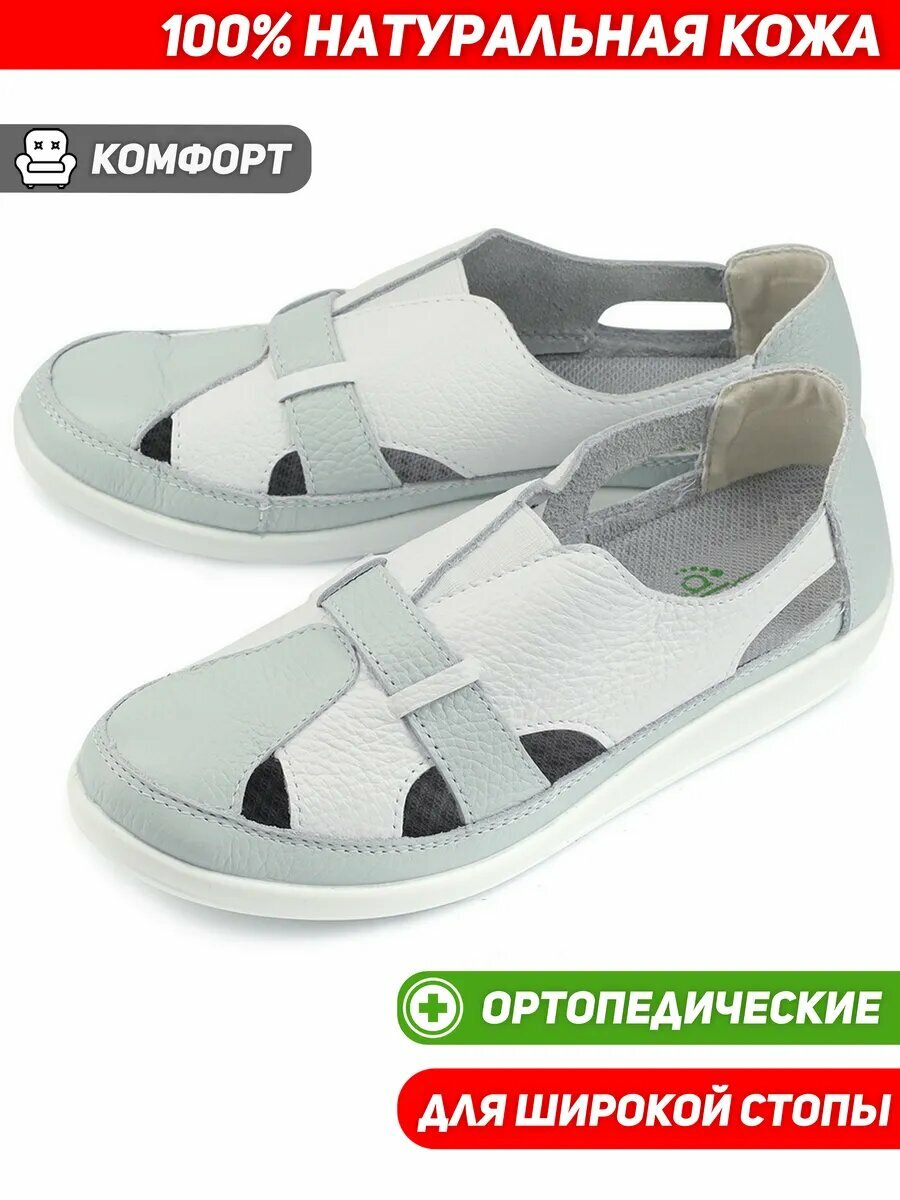 Туфли натуральная кожа 