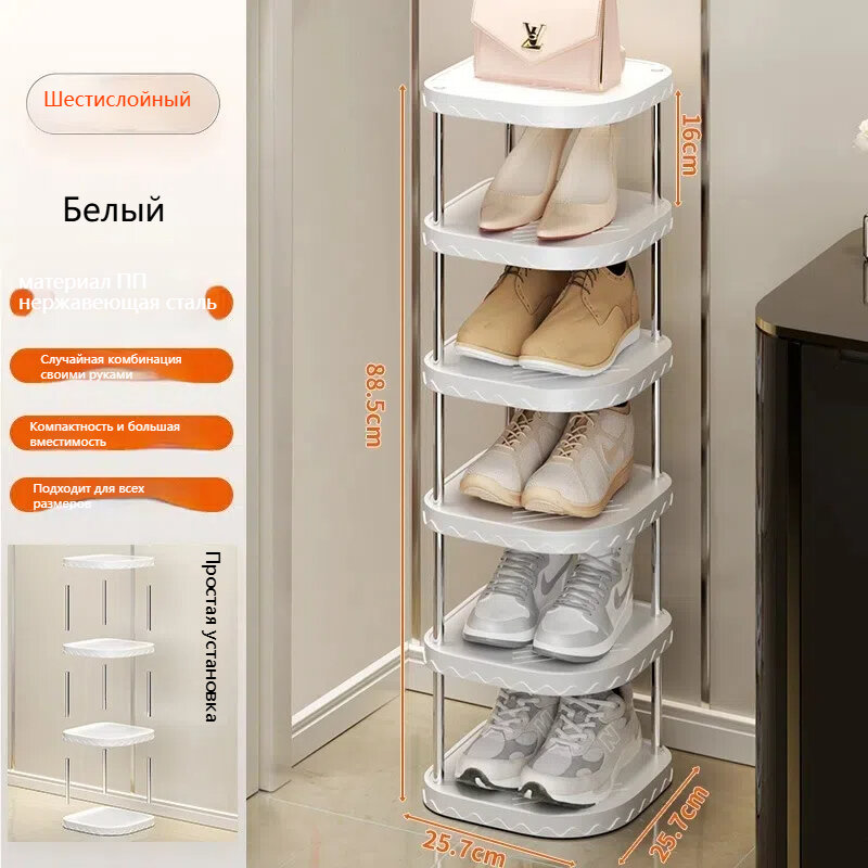 Узкая металлическая обувница NIKA, этажерка, для хранения обуви в прихожей, 6 ярусов