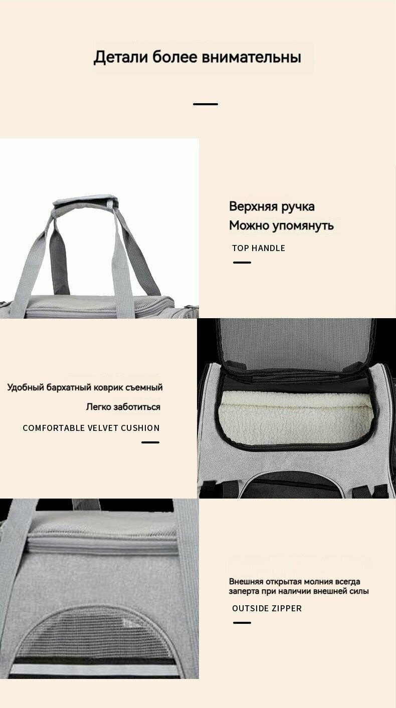 Переноска для кошек, Сумки для домашних животных, кошек, собак, дорожные сумки, серый, 44x29x26 см,