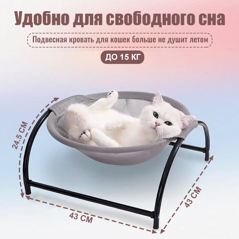 Кровать для кошек, гамак для домашних животных, кровать для зоотоваров, можно стирать, подходит для маленьких собак и кошек