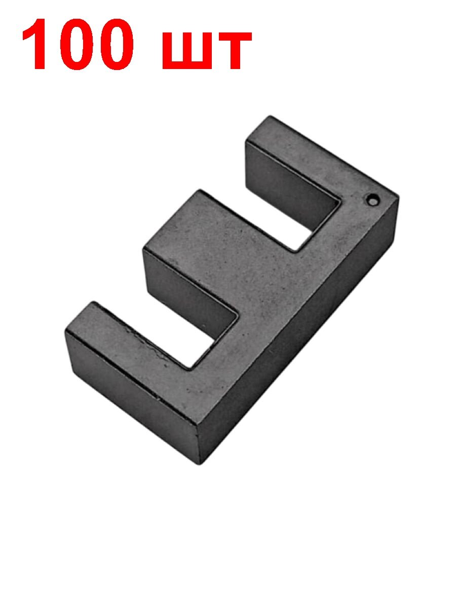 Ферритовый сердечник 100 шт. P3 EF-20 Ш-образный