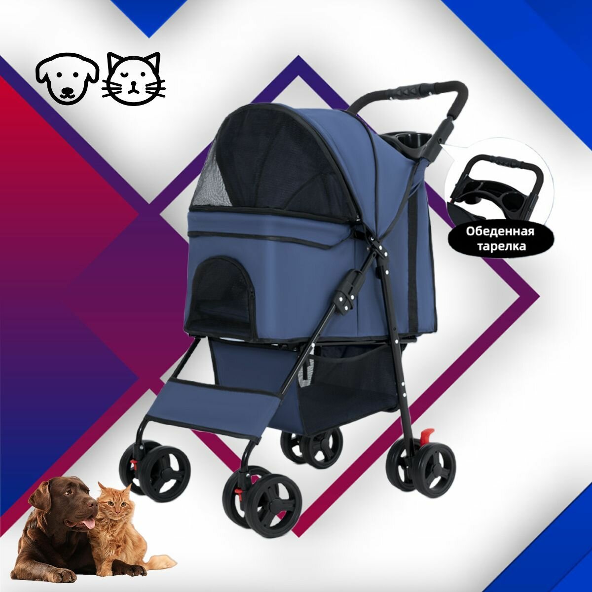 Коляска для перевозки животных, Легкая Складная коляска для собак и кошек, нагрузка до 15 кг, 61x50x100cm