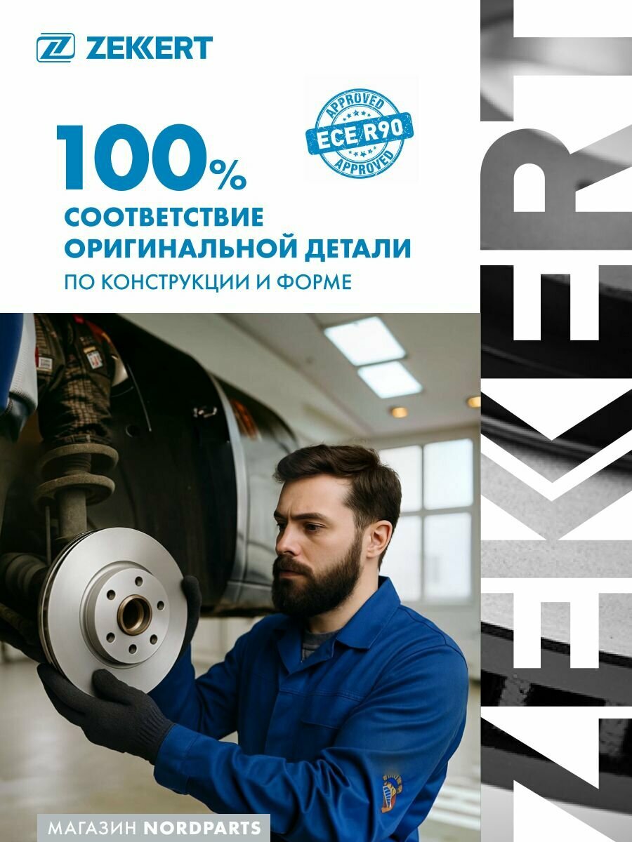 Диск тормозной задн. Chrysler Grand Voyager V 07-, Fiat Freemont (345) 11-, Dodge Journey 12-, VW Routan 08-