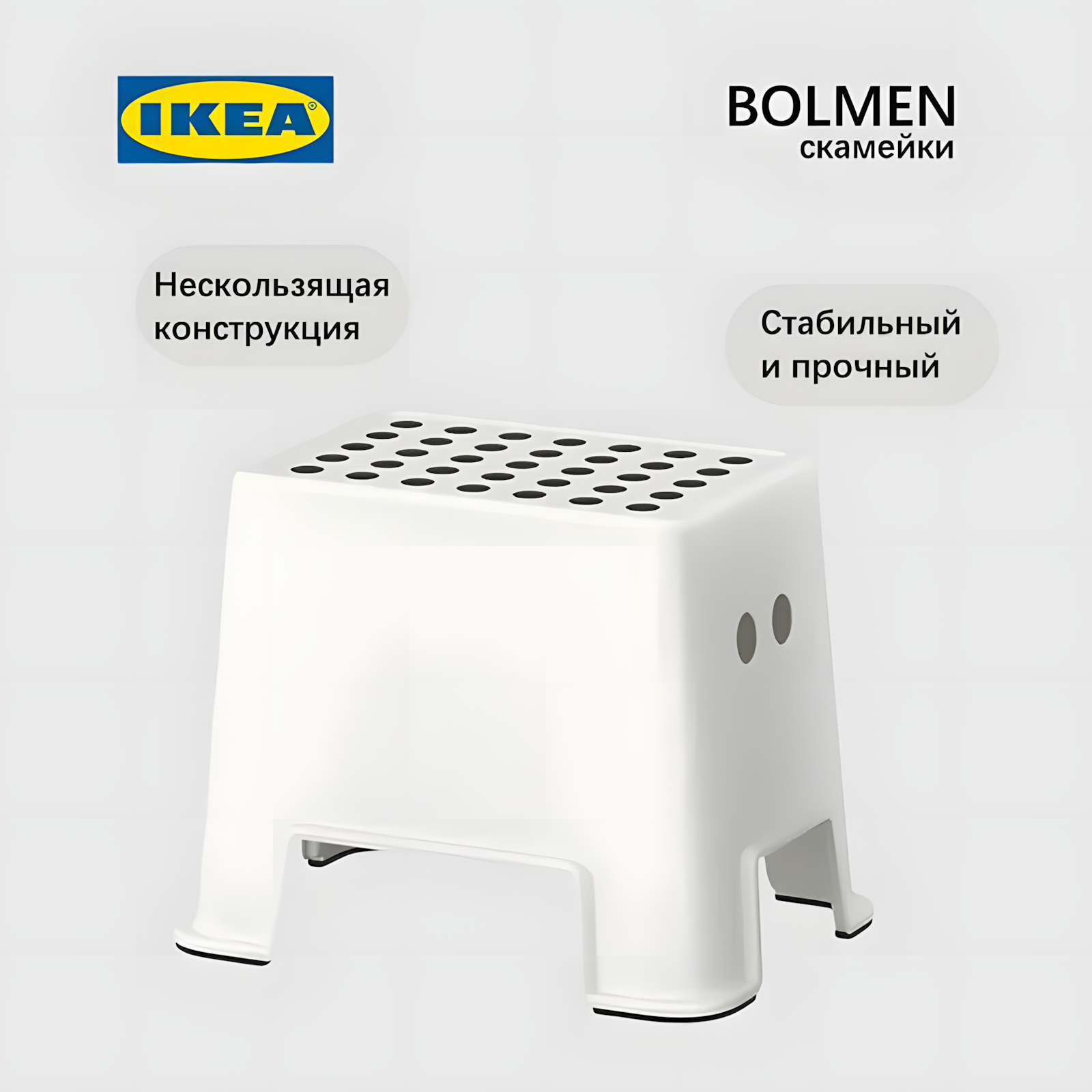 IKEA Бытовые современные простые сетчатые красные маленькие табуреты