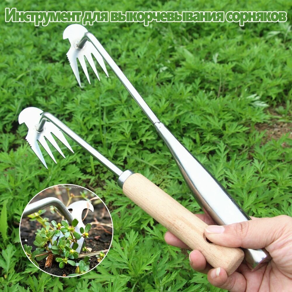 Мотыга Тяпка Садовая Плоскорез Рыхлитель Для Сада И Огорода, удаления Сорняков