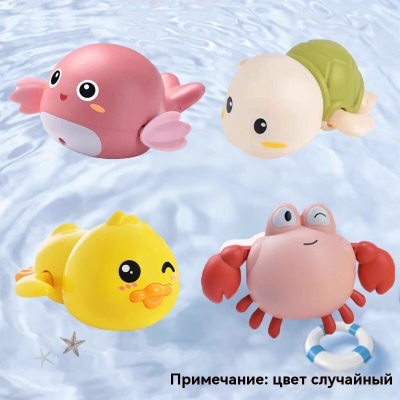 Игрушка для ванной — фото 1