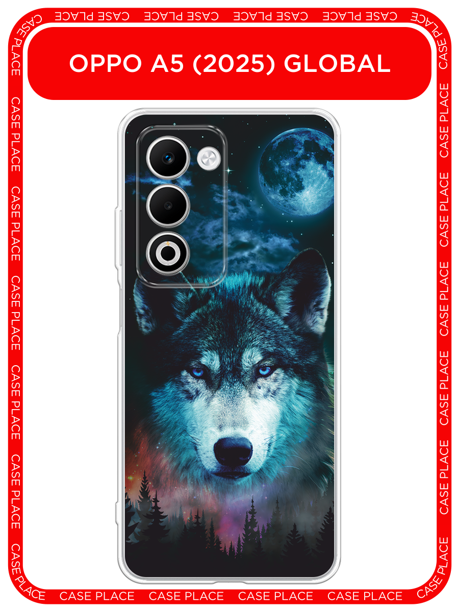 Чехол на OPPO A5 (2025) Global/A5i Pro / Оппо A5 (2025) Глобал/A5i Про с принтом Лунный волк