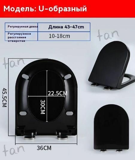 Сиденье для унитаза