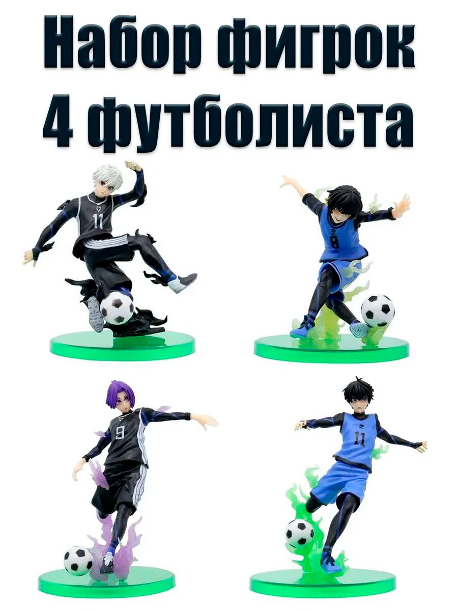 Фигурки MaxBoom "Синяя тюрьма", аниме, ПВХ, для коллекционеров, 4 шт