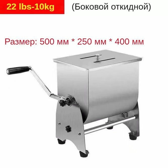 Фаршемешалка — фото 1