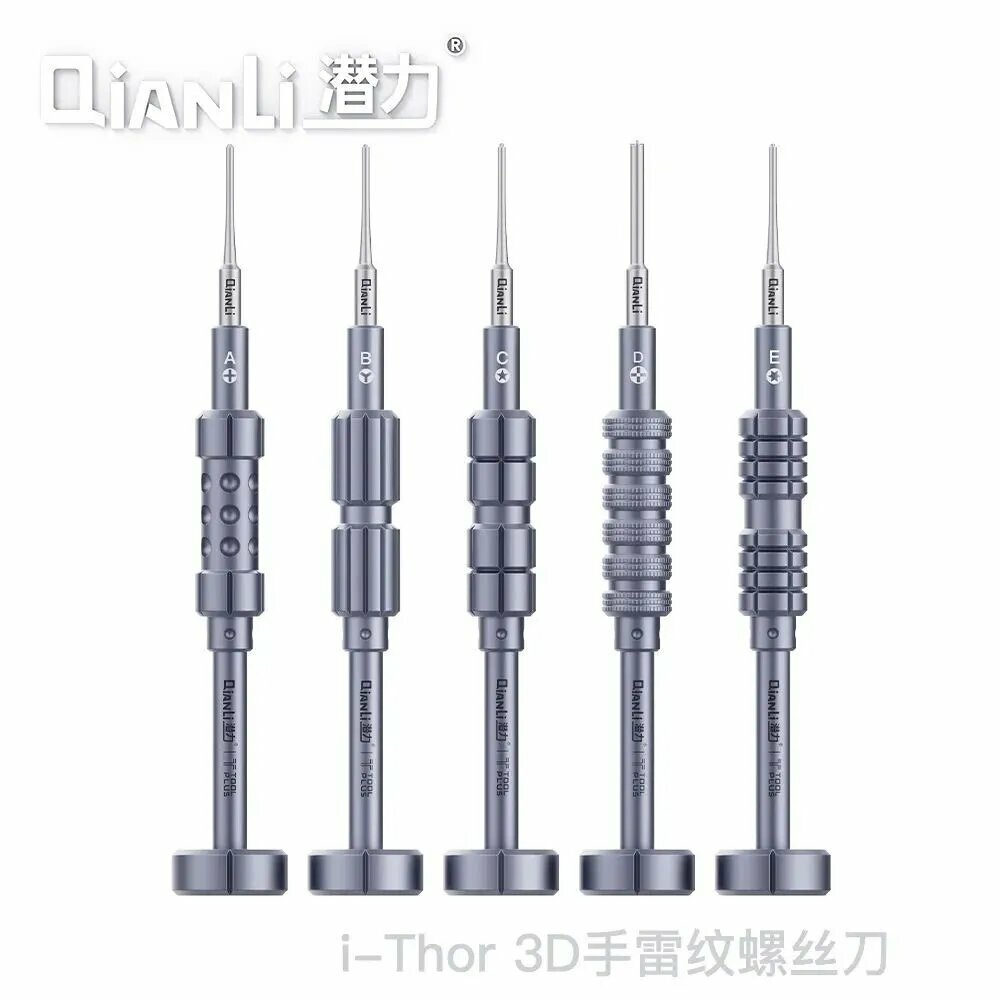QianLi IThor Комплект 3D - отверток для жестких магнитных отверток высокого давления для инструментов восстановления iPad Samsung