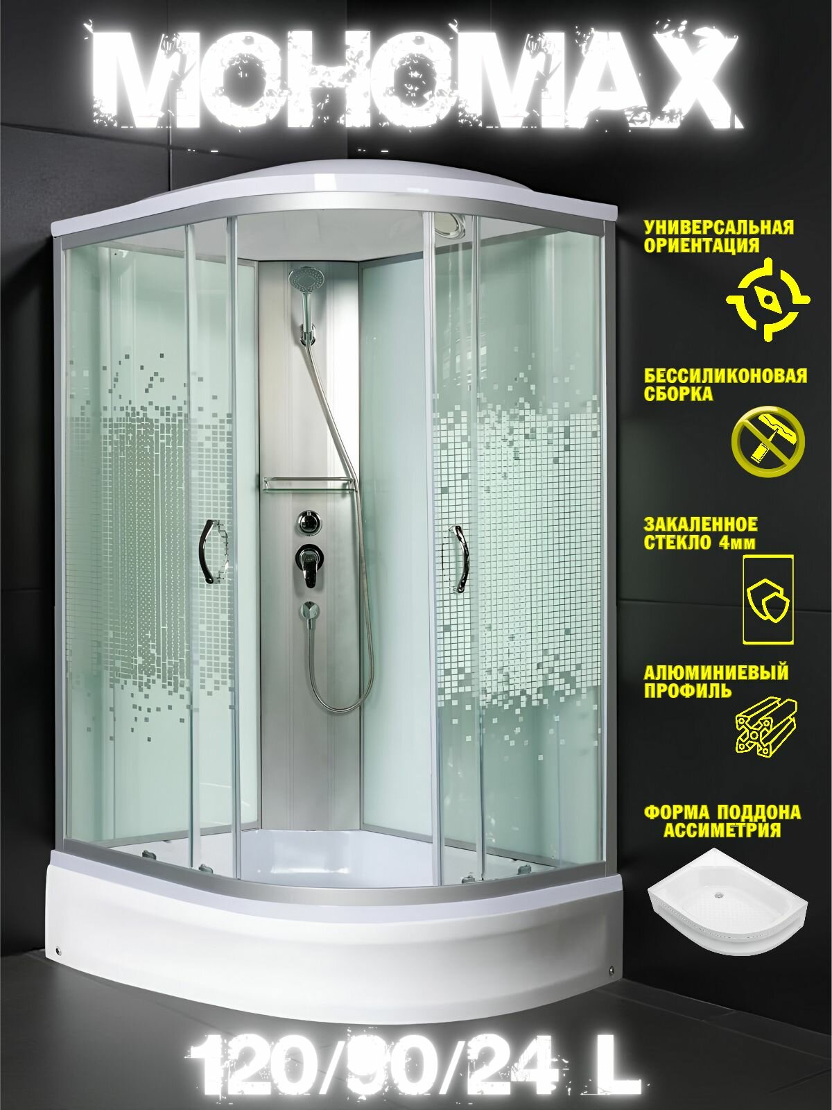 Мономах 120/90/24 МЗ L душевая кабина левая 120 90 см с поддоном, стеклом с рисунком и хромированным профилем