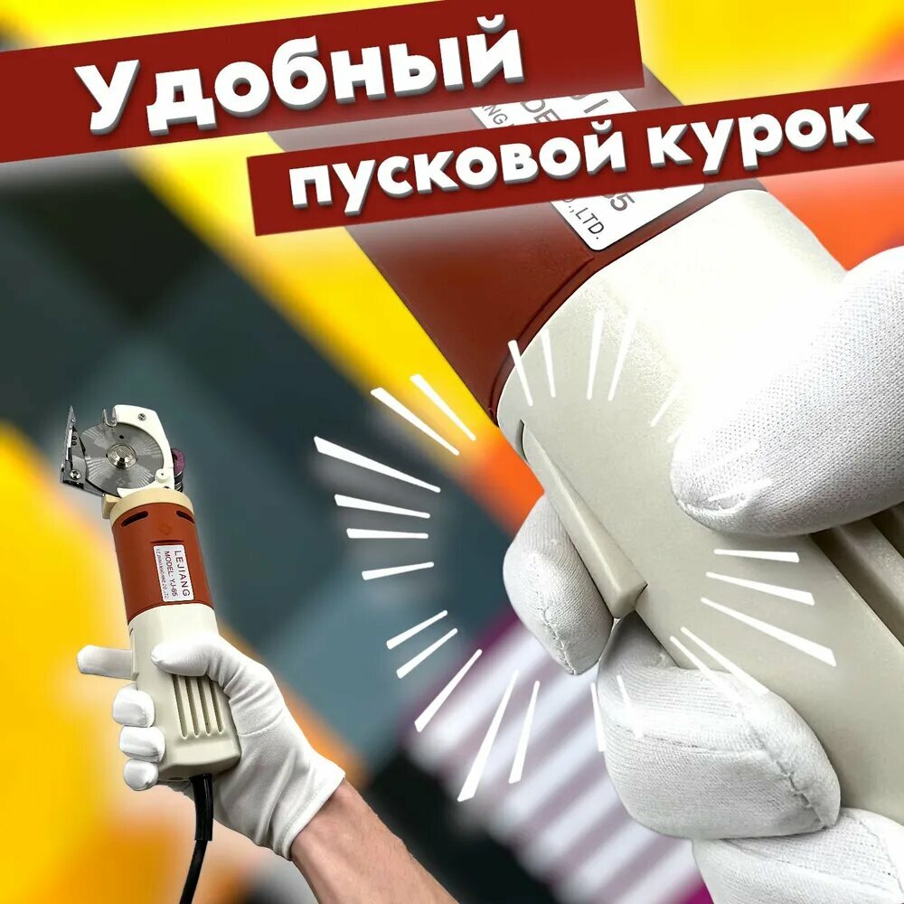 Нож раскройный ручной — фото 1