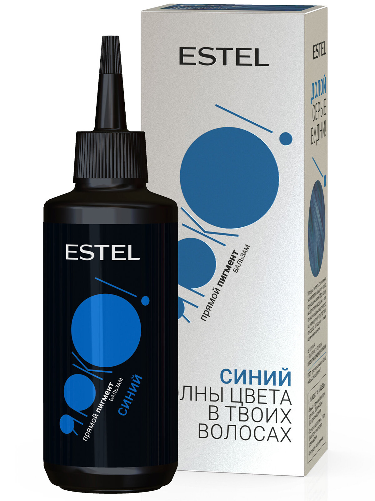 Пигмент прямого действия для волос ESTEL Ярко оттеночный бальзам синий 150 мл