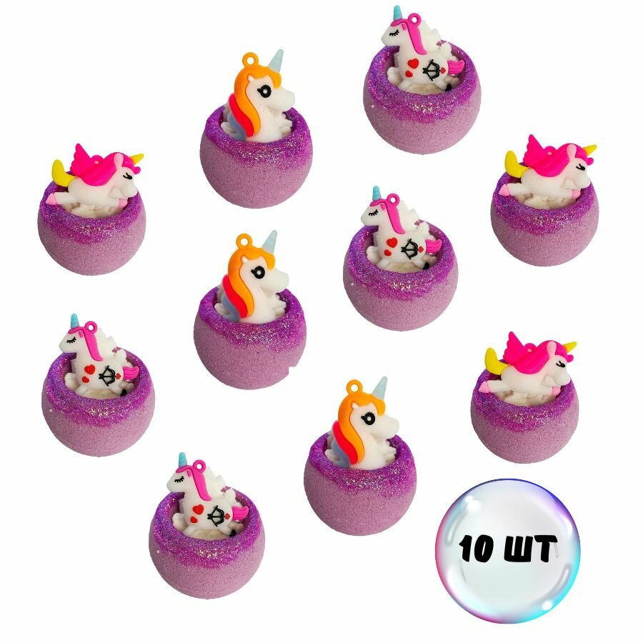 Набор бомбочек для ванн с игрушкой "Единорог"